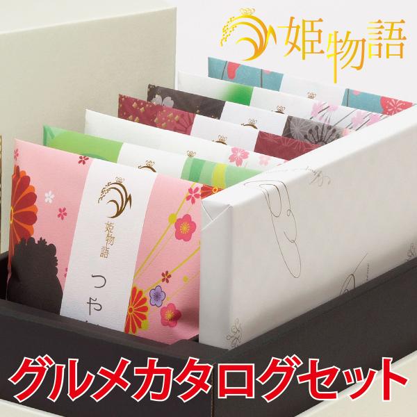 ※ブレンド米ではありません。贈答先様に普段どおりの白米で美味しく食べていただけます。●ご用途例：出産内祝い 結婚内祝い お誕生日 お祝い お見舞い 入学内祝い 進級 入学祝い 入園 卒業 卒園 就職 歓送迎会 成人式 成人内祝い 結婚祝い ...