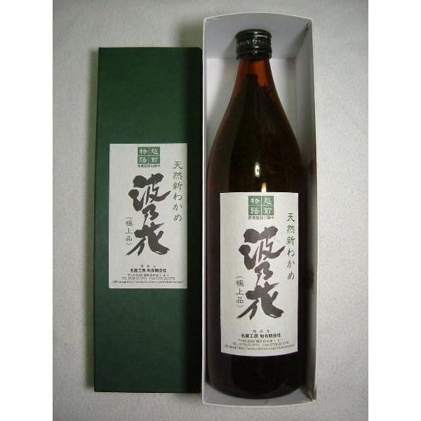 商品内容 お召し上がり方 温かいご飯にふりかけたりお味噌汁に浮かべますと、ほのかな磯の香りと天然の味わいがふんだんに楽しめます。また、食が進み難いの時にでも、温かいご飯にふりかけると磯の香りが食欲を増進させます。そして、おにぎりにすることで...