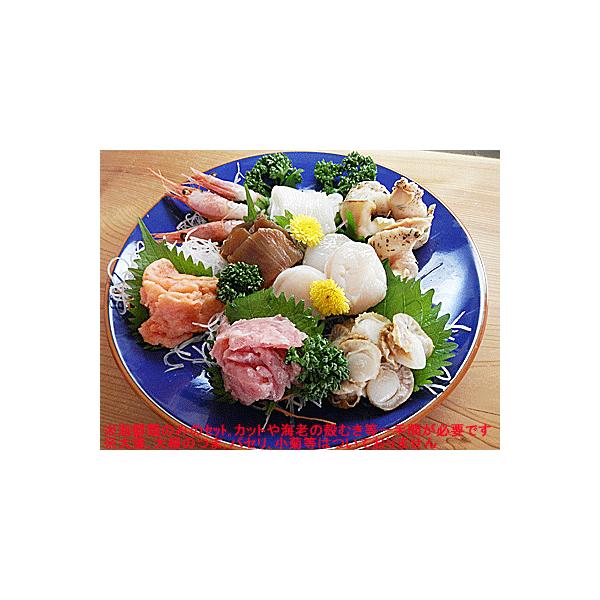 海鮮 お刺身 お造りセット(6〜8人前用が目安)　下記（１）-（８）の中から　５品詰合せ　となります　商品写真の全てが届くわけではございません。　また、商品をご指定頂くことは一切出来ません （１）甘エビ　9匹（150ｇ前後）ロシア産（２）ほ...