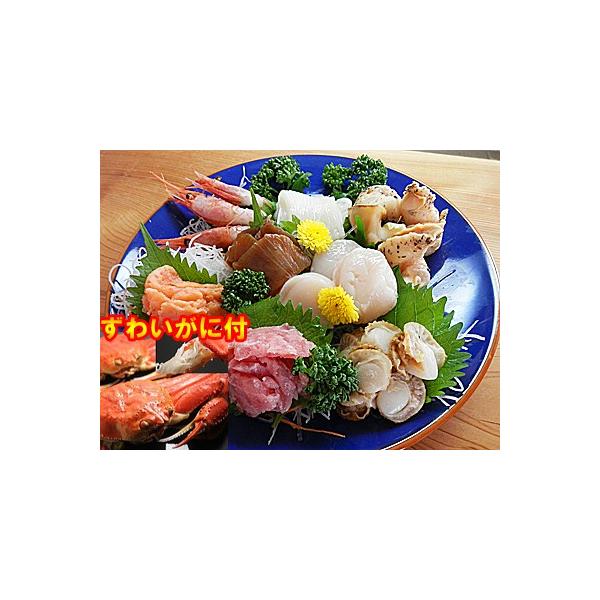 海鮮 お刺身 お造りセット(12〜15人前用が目安)＋ ずわいがに 5尾　 姿身 付き ボイル済み カナダ産又はロシア産 (1尾当り250g−450gが目安)　海鮮 お刺身 セットの中身は、下記（１）-（８）の中から　５品詰合せ　となります...