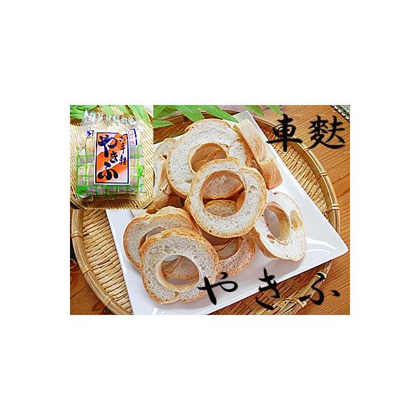 商品内容 やきふ １袋当り２０枚入り 賞味期限 ５か月 お召上がり方 炊き合わせ、すきやき、卵とじ、からし和え等、幅広くご利用いただけます。水、又はぬるま湯の浸し水を含んでから軽くしぼり調理します 保存方法　直射日光及び高温多湿の場所を避け...