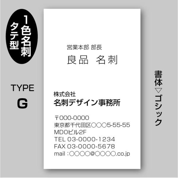 広がりを感じさせるデザインです。ロゴマークを入れるか入れないかは自由です。ロゴマークを入れない場合は文字のレイアウトでバランスをとります。当商品は片面名刺ですが、基本組み合わせ以外で両面をご希望の場合は別途裏面デザインよりご購入下さい。この...
