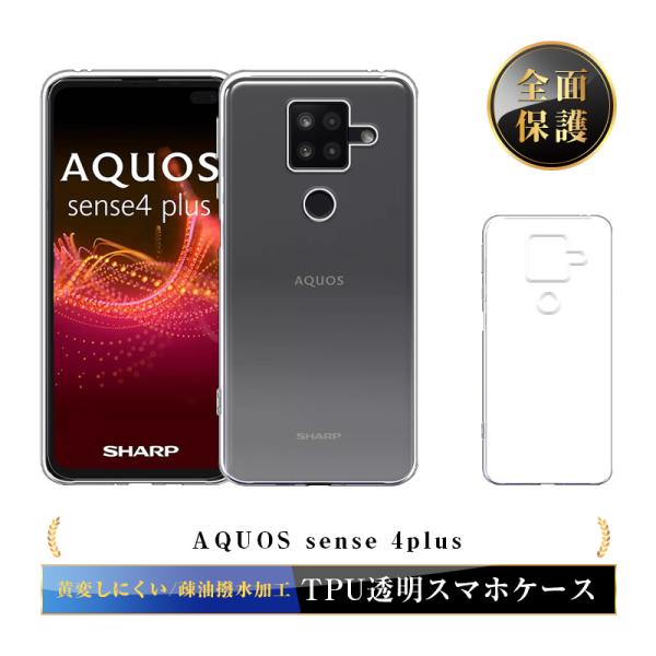 【ズレにくく、脱着が楽】柔らかい素材のため、ポリカーボネートと違いスマホ本体に脱着しやすい。スマホに装着する時、外す時も適度に曲げることができます。片手でも取り外せるぐらい滑らかな素材です。【ホコリが付きにくい】プラスチック素材の一部で滑ら...