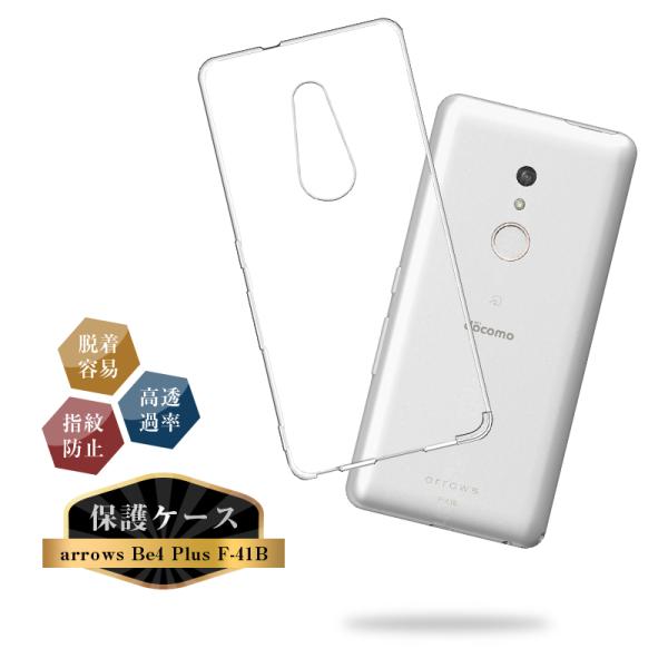 【ズレにくく、脱着が楽】柔らかい素材のため、ポリカーボネートと違いスマホ本体に脱着しやすい。スマホに装着する時、外す時も適度に曲げることができます。片手でも取り外せるぐらい滑らかな素材です。【ホコリが付きにくい】プラスチック素材の一部で滑ら...