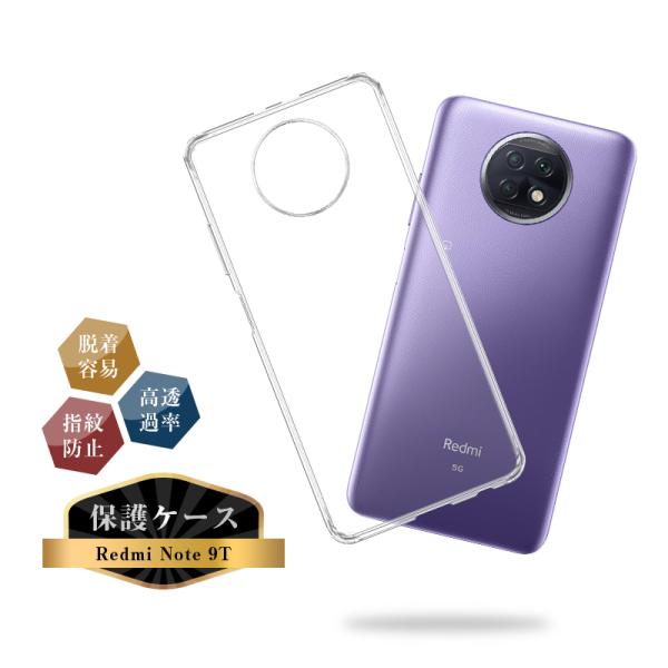 【ズレにくく、脱着が楽】柔らかい素材のため、ポリカーボネートと違いスマホ本体に脱着しやすい。スマホに装着する時、外す時も適度に曲げることができます。片手でも取り外せるぐらい滑らかな素材です。【ホコリが付きにくい】プラスチック素材の一部で滑ら...