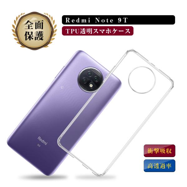 【ズレにくく、脱着が楽】柔らかい素材のため、ポリカーボネートと違いスマホ本体に脱着しやすい。スマホに装着する時、外す時も適度に曲げることができます。片手でも取り外せるぐらい滑らかな素材です。【ホコリが付きにくい】プラスチック素材の一部で滑ら...