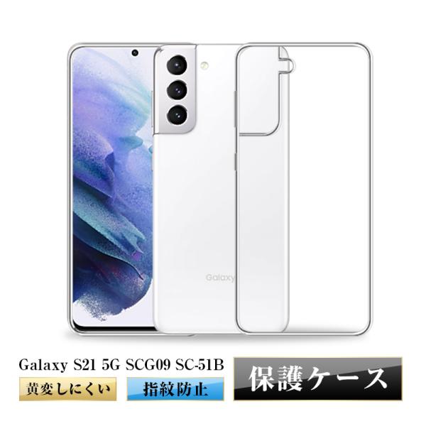 【ズレにくく、脱着が楽】柔らかい素材のため、ポリカーボネートと違いスマホ本体に脱着しやすい。スマホに装着する時、外す時も適度に曲げることができます。片手でも取り外せるぐらい滑らかな素材です。【ホコリが付きにくい】プラスチック素材の一部で滑ら...