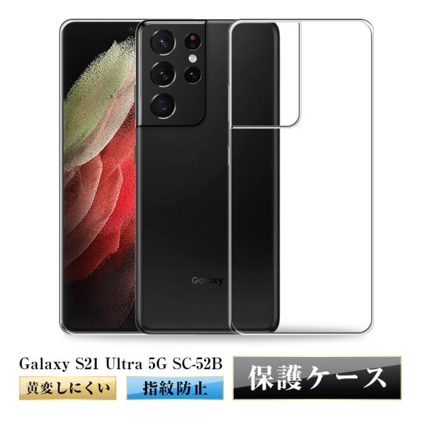 【ズレにくく、脱着が楽】柔らかい素材のため、ポリカーボネートと違いスマホ本体に脱着しやすい。スマホに装着する時、外す時も適度に曲げることができます。片手でも取り外せるぐらい滑らかな素材です。【ホコリが付きにくい】プラスチック素材の一部で滑ら...