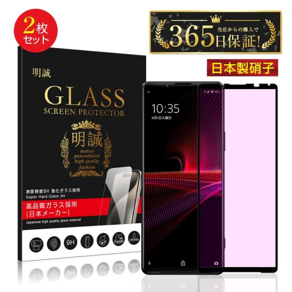 ・強化ガラスフィルム+炭素繊維フレーム 炭素繊維の3D曲面加工』画面全体を保護する！・フレーム部分は「軽くて、強く、腐食しない」最先端技術の3Dラウンドエッジ加工により、曲面の完全カバーを実現。割れにくいだけではなく、丈夫で変形しにくいです...