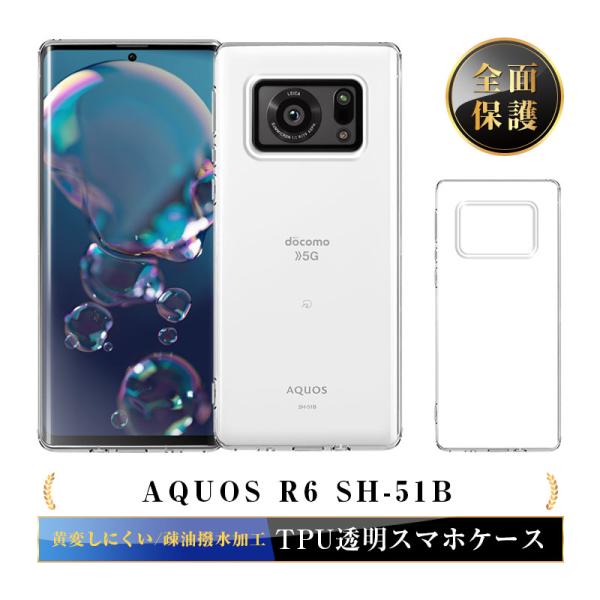 【ズレにくく、脱着が楽】柔らかい素材のため、ポリカーボネートと違いスマホ本体に脱着しやすい。スマホに装着する時、外す時も適度に曲げることができます。片手でも取り外せるぐらい滑らかな素材です。【ホコリが付きにくい】プラスチック素材の一部で滑ら...