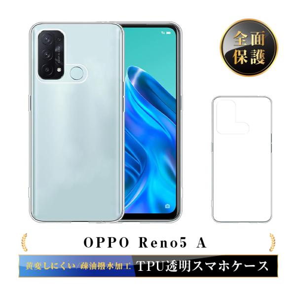 【ズレにくく、脱着が楽】柔らかい素材のため、ポリカーボネートと違いスマホ本体に脱着しやすい。スマホに装着する時、外す時も適度に曲げることができます。片手でも取り外せるぐらい滑らかな素材です。【ホコリが付きにくい】プラスチック素材の一部で滑ら...