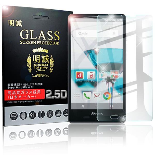 【製品仕様】■材質：高品質ガラス採用（日本メーカー）■硬度：9H■厚み：0.3mm■商品内容：1、強化ガラス製保護フィルム*2枚2、ダスキン掃除用布3、アルコール用布4、スクリーン掃除用シール5、日本語マニュアル6、スクラッチカード【注意】...