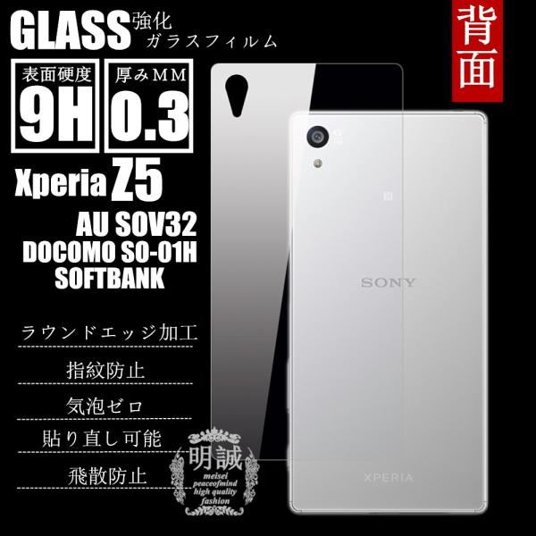 【製品仕様】■材質：高品質ガラス採用（日本メーカー）■硬度：9H■厚み：0.3mm■商品内容：1、強化ガラス製保護フィルム*2枚2、ダスキン掃除用布3、アルコール用布4、スクリーン掃除用シール5、日本語マニュアル6、スクラッチカード【注意】...