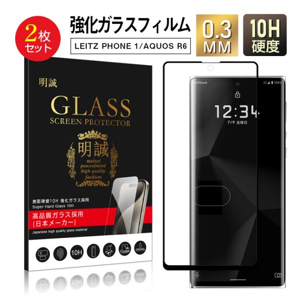 【製品仕様】■材質：高品質ガラス採用（日本メーカー）■硬度：10H■厚み：0.3mm■商品内容：1、強化ガラス製保護フィルム*2枚2、ダスキン掃除用布3、アルコール用布4、スクリーン掃除用シール5、日本語マニュアル6、スクラッチカード【注意...