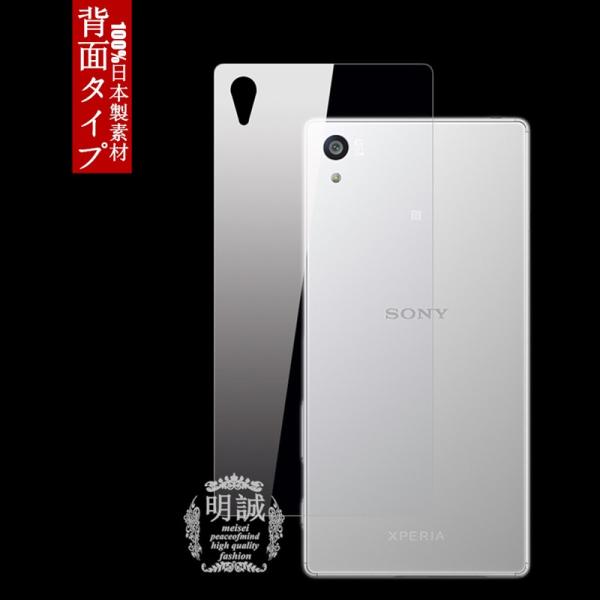 【製品仕様】■材質：高品質ガラス採用（日本メーカー）■硬度：9H■厚み：0.3mm■商品内容：1、強化ガラス製保護フィルム*2枚2、ダスキン掃除用布3、アルコール用布4、スクリーン掃除用シール5、日本語マニュアル6、スクラッチカード【注意】...