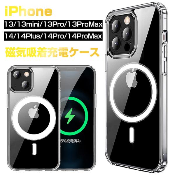 【ソフトとハードの組み合わせ】側面は柔らかく衝撃を吸収するTPU素材、背面は頑丈で高透過率なPC素材。一般的なハードコート済みのケースやクリアケースよりも硬い、擦り傷に強く、いつまでもキレイです。この2種類の素材を組み合わせることによって不...