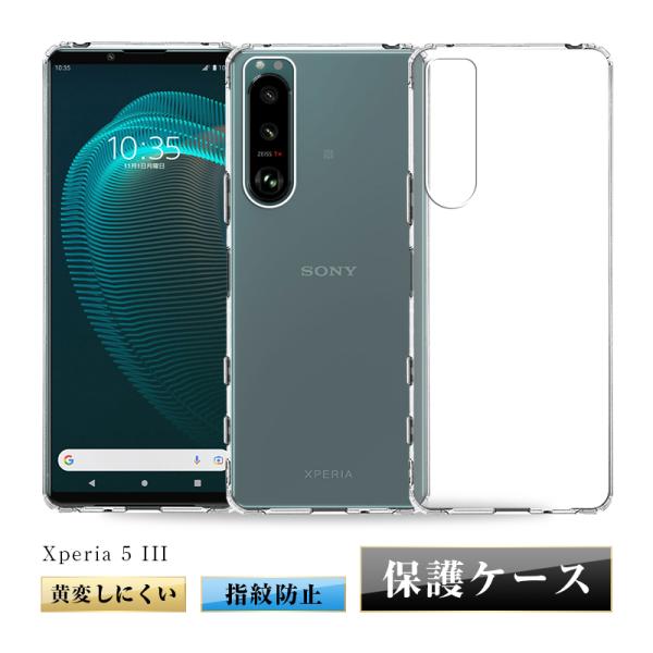 【ズレにくく、脱着が楽】柔らかい素材のため、ポリカーボネートと違いスマホ本体に脱着しやすい。スマホに装着する時、外す時も適度に曲げることができます。片手でも取り外せるぐらい滑らかな素材です。【ホコリが付きにくい】プラスチック素材の一部で滑ら...