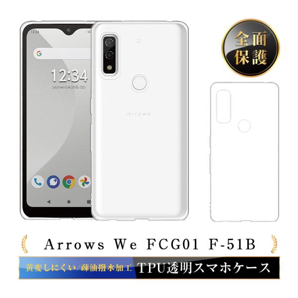 【ズレにくく、脱着が楽】柔らかい素材のため、ポリカーボネートと違いスマホ本体に脱着しやすい。スマホに装着する時、外す時も適度に曲げることができます。片手でも取り外せるぐらい滑らかな素材です。【ホコリが付きにくい】プラスチック素材の一部で滑ら...