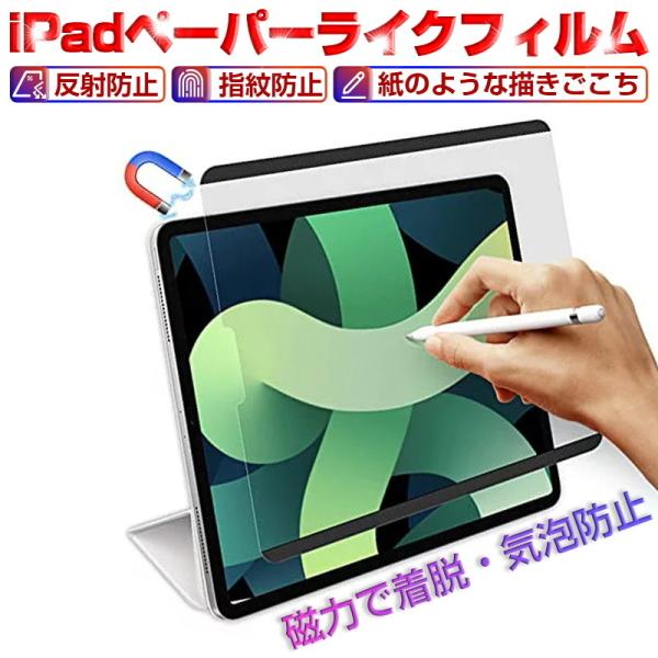 【紙のような描き心地】Apple Pencilと描画アプリの進化で、iPadで絵を描く人も増えています。時間をかけて描きこむとなると、気になってくるのが「描き心地」です。多くの人が慣れ親しんでいる紙とペンに比べると、iPadの画面はつるつる...