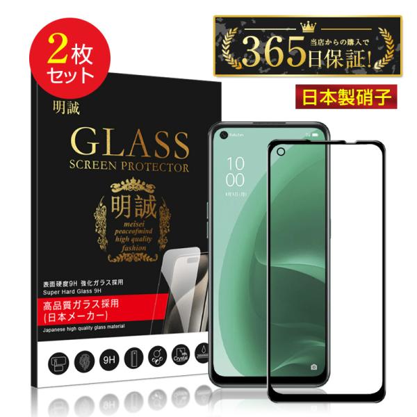 【製品仕様】■材質：高品質ガラス採用（日本メーカー）■硬度：9H■厚み：0.3mm■商品内容：1、強化ガラス製保護フィルム*2枚2、ダスキン掃除用布3、アルコール用布4、スクリーン掃除用シール5、日本語マニュアル6、スクラッチカード【注意】...