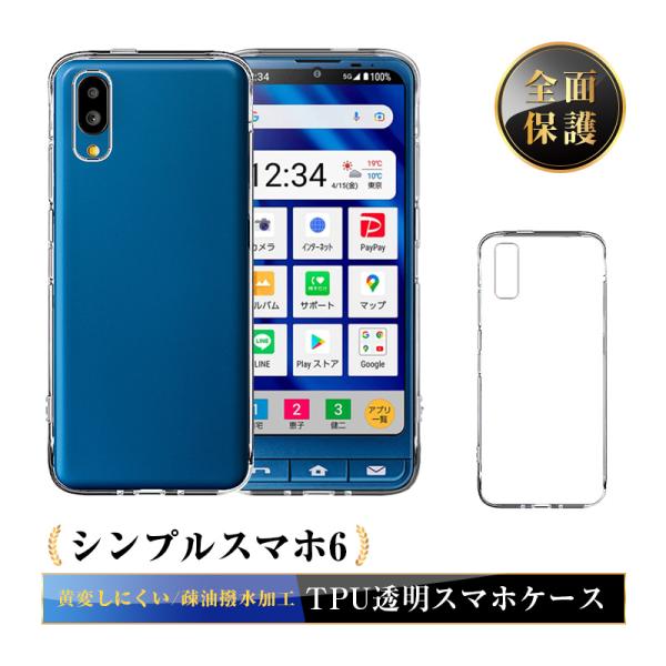 【ズレにくく、脱着が楽】柔らかい素材のため、ポリカーボネートと違いスマホ本体に脱着しやすい。スマホに装着する時、外す時も適度に曲げることができます。片手でも取り外せるぐらい滑らかな素材です。【ホコリが付きにくい】プラスチック素材の一部で滑ら...