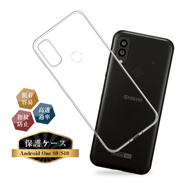 【ズレにくく、脱着が楽】柔らかい素材のため、ポリカーボネートと違いスマホ本体に脱着しやすい。スマホに装着する時、外す時も適度に曲げることができます。片手でも取り外せるぐらい滑らかな素材です。【ホコリが付きにくい】プラスチック素材の一部で滑ら...