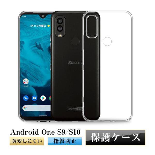 【ズレにくく、脱着が楽】柔らかい素材のため、ポリカーボネートと違いスマホ本体に脱着しやすい。スマホに装着する時、外す時も適度に曲げることができます。片手でも取り外せるぐらい滑らかな素材です。【ホコリが付きにくい】プラスチック素材の一部で滑ら...