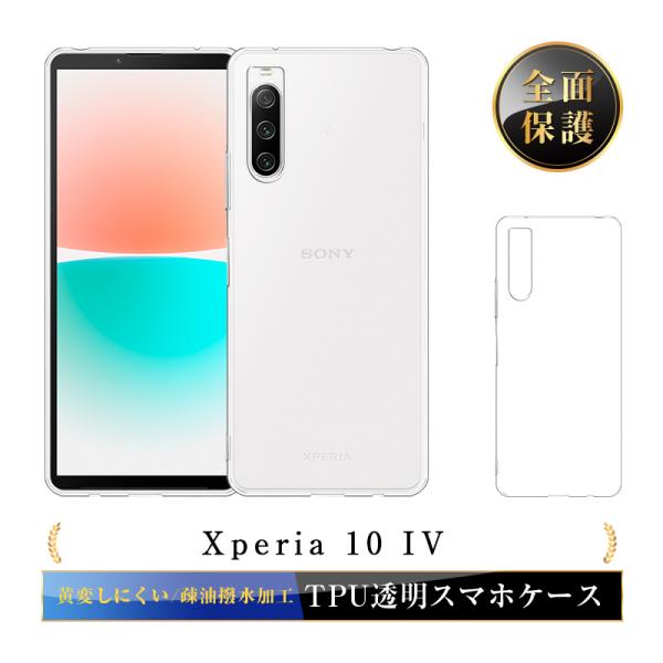 【ズレにくく、脱着が楽】柔らかい素材のため、ポリカーボネートと違いスマホ本体に脱着しやすい。スマホに装着する時、外す時も適度に曲げることができます。【ホコリが付きにくい】プラスチック素材の一部で滑らかなため、シリコンのようにホコリも付きづら...