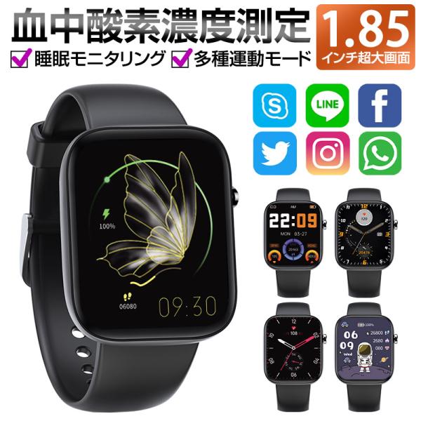 【健康管理に役立つ】ユーザーエクスペリエンスを更に向上させるため、低電力消費と高性能チップを採用し、より高速で正確な測定データの通信と保存を実現します。リアルタイムで心拍数測定と睡眠のモニタリング、運動データなどを記録し、日常の健康管理を全...