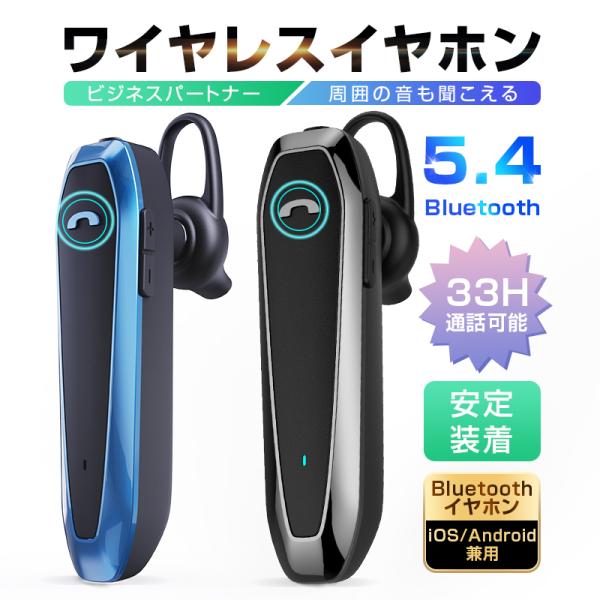【Bluetooth5.4】最新のBluetoothバージョン5.4を採用しており、より高速で安定した通信が実現できるだけではなく、より広い通信範囲とより長いバッテリー寿命を実現します。「音飛び」や「音切れ」を大幅に改善することができて、音...