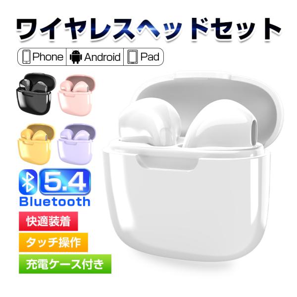 【つけていても開放的】インナーイヤー型は、耳栓タイプのカナル型と違って耳の奥まで挿入しないため、イヤホンを付けていても周りの音が聞こえてきます。今流行りの「ながら聴き」のように、周りの音を聞きながらBGM感覚で自分だけのスピーカーのように音...