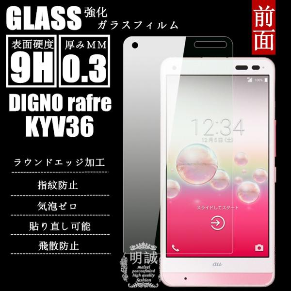 【製品仕様】■材質：高品質ガラス採用（日本メーカー）■硬度：9H■厚み：0.3mm■商品内容：1、強化ガラス製保護フィルム*2枚2、ダスキン掃除用布3、アルコール用布4、スクリーン掃除用シール5、日本語マニュアル6、スクラッチカード【注意】...