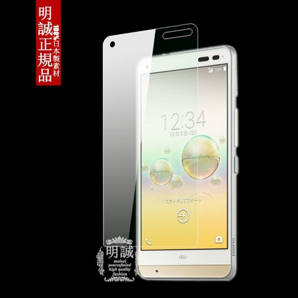 【製品仕様】■材質：高品質ガラス採用（日本メーカー）■硬度：9H■厚み：0.3mm■商品内容：1、強化ガラス製保護フィルム*2枚2、ダスキン掃除用布3、アルコール用布4、スクリーン掃除用シール5、日本語マニュアル6、スクラッチカード【注意】...