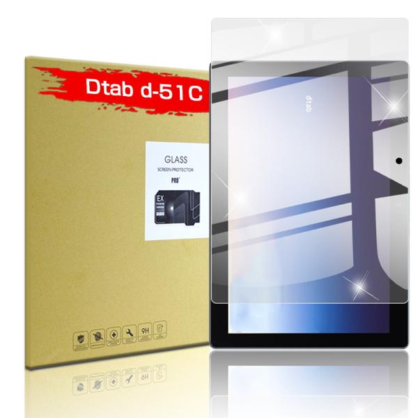 【製品仕様】■材質：高品質ガラス採用（日本メーカー）■硬度：9H■厚み：0.3mm■商品内容：1、強化ガラス製保護フィルム2、ダスキン掃除用布3、アルコール用布4、スクリーン掃除用シール5、日本語マニュアル6、スクラッチカード【注意】※貼る...