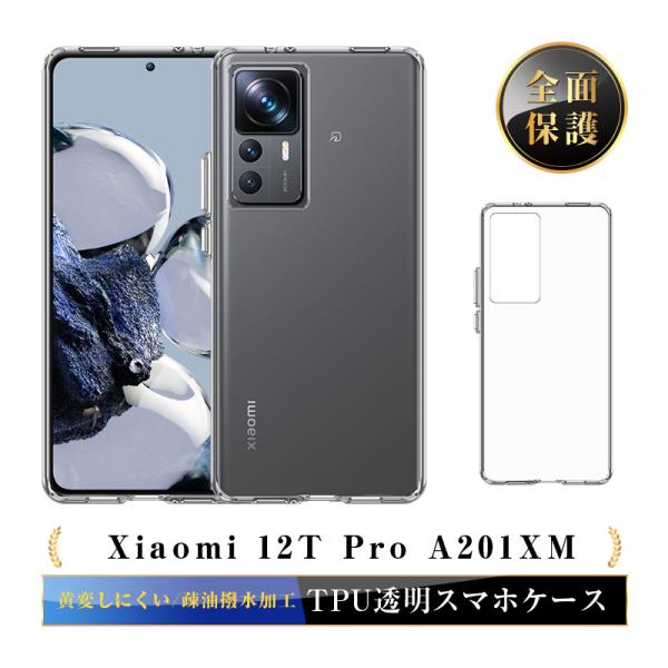 【ズレにくく、脱着が楽】柔らかい素材のため、ポリカーボネートと違いスマホ本体に脱着しやすい。スマホに装着する時、外す時も適度に曲げることができます。片手でも取り外せるぐらい滑らかな素材です。【ホコリが付きにくい】プラスチック素材の一部で滑ら...