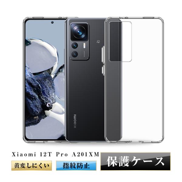 【ズレにくく、脱着が楽】柔らかい素材のため、ポリカーボネートと違いスマホ本体に脱着しやすい。スマホに装着する時、外す時も適度に曲げることができます。片手でも取り外せるぐらい滑らかな素材です。【ホコリが付きにくい】プラスチック素材の一部で滑ら...