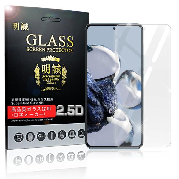 【製品仕様】■材質：高品質ガラス採用（日本メーカー）■硬度：9H■厚み：0.3mm■商品内容：1、強化ガラス製保護フィルム*2枚2、ダスキン掃除用布3、アルコール用布4、スクリーン掃除用シール5、日本語マニュアル6、スクラッチカード【注意】...