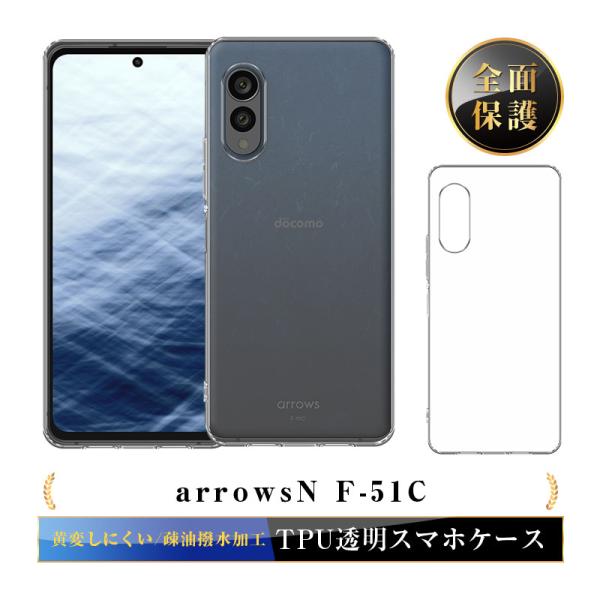 ※ストラップは付属しません、ご了承ください。【ズレにくく、脱着が楽】柔らかい素材のため、ポリカーボネートと違いスマホ本体に脱着しやすい。スマホに装着する時、外す時も適度に曲げることができます。片手でも取り外せるぐらい滑らかな素材です。【ホコ...