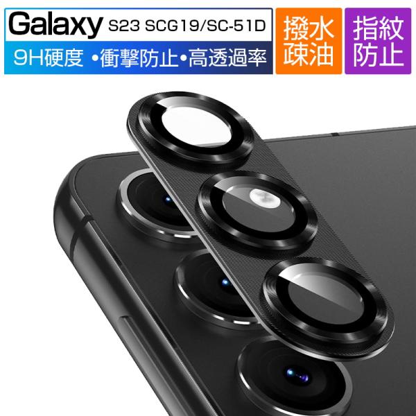 【強化ガラス/耐衝撃/飛散防止】アルミニウム合金枠と9H硬度の強化ガラス素材を採用することにより、外部からの衝撃を最大限にカットし、レンズ割れを徹底防御する耐衝撃の強化カメラ保護ガラスフィルムです。 落下などによる衝撃を防ぎ、保護機能を更に...