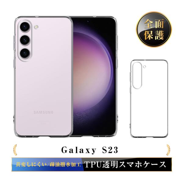 【ズレにくく、脱着が楽】柔らかい素材のため、ポリカーボネートと違いスマホ本体に脱着しやすい。スマホに装着する時、外す時も適度に曲げることができます。片手でも取り外せるぐらい滑らかな素材です。【ホコリが付きにくい】プラスチック素材の一部で滑ら...