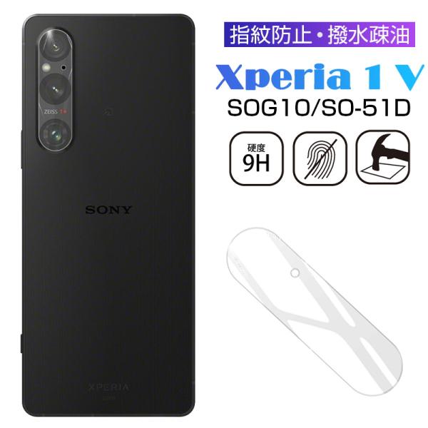 【強化ガラス/耐衝撃/飛散防止】9H硬度の強化ガラス素材を採用することにより、外部からの衝撃を最大限にカットし、レンズ割れを徹底防御する耐衝撃の強化カメラ保護ガラスフィルムです。 落下などによる衝撃を防ぎ、保護機能を更に強化させます。飛散防...