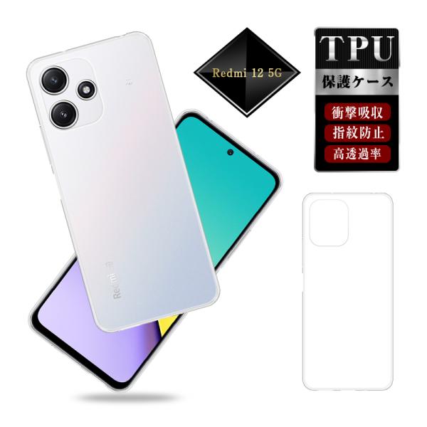 【ズレにくく、脱着が楽】柔らかい素材のため、ポリカーボネートと違いスマホ本体に脱着しやすい。スマホに装着する時、外す時も適度に曲げることができます。片手でも取り外せるぐらい滑らかな素材です。【ホコリが付きにくい】プラスチック素材の一部で滑ら...