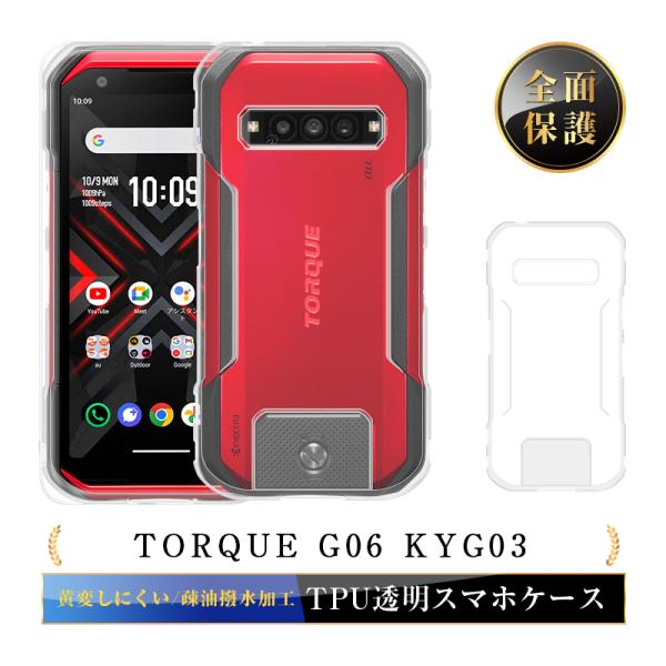 【ズレにくく、脱着が楽】柔らかい素材のため、ポリカーボネートと違いスマホ本体に脱着しやすい。スマホに装着する時、外す時も適度に曲げることができます。片手でも取り外せるぐらい滑らかな素材です。【ホコリが付きにくい】プラスチック素材の一部で滑ら...