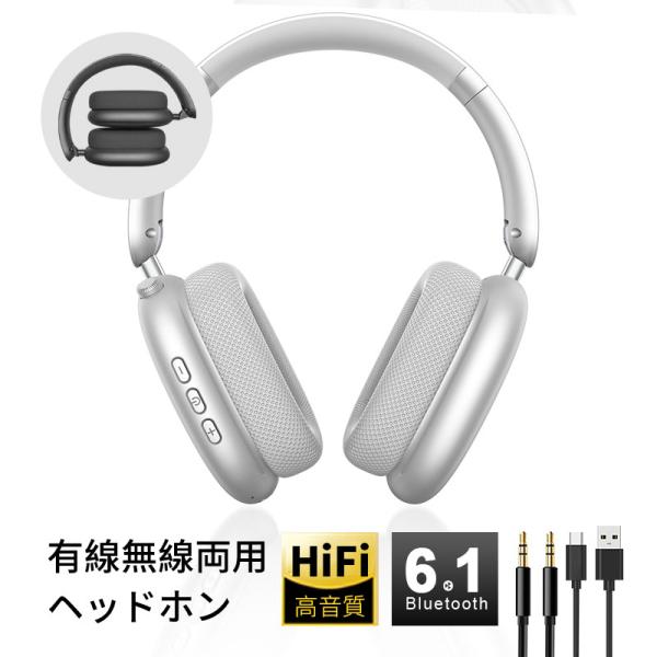 【シンプルなデザイン】ファッションアイテムとしてマッチするシンプルなデザインのヘッドホンです。落ち着いた色合いなので、さまざまなコーディネートにマッチします。スムーズに調整できるスライド構造ヘッドバンドで利便性にも優れています。【お肌に優し...