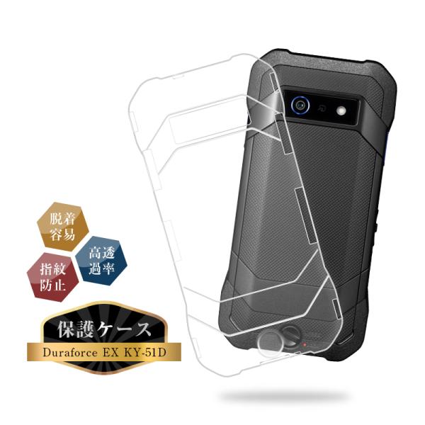 【ズレにくく、脱着が楽】柔らかい素材のため、ポリカーボネートと違いスマホ本体に脱着しやすい。スマホに装着する時、外す時も適度に曲げることができます。片手でも取り外せるぐらい滑らかな素材です。【ホコリが付きにくい】プラスチック素材の一部で滑ら...