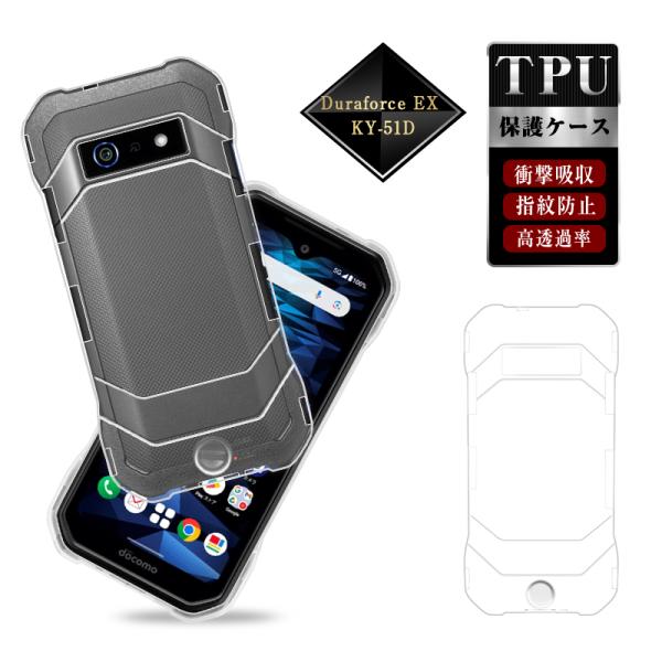 【ズレにくく、脱着が楽】柔らかい素材のため、ポリカーボネートと違いスマホ本体に脱着しやすい。スマホに装着する時、外す時も適度に曲げることができます。片手でも取り外せるぐらい滑らかな素材です。【ホコリが付きにくい】プラスチック素材の一部で滑ら...