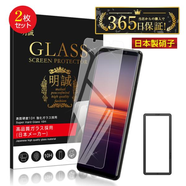 【製品仕様】■材質：高品質ガラス採用（日本メーカー）■硬度：10H■厚み：0.3mm■商品内容：1、強化ガラス製保護フィルム*2枚2、ダスキン掃除用布3、アルコール用布4、スクリーン掃除用シール5、日本語マニュアル6、スクラッチカード7、補...