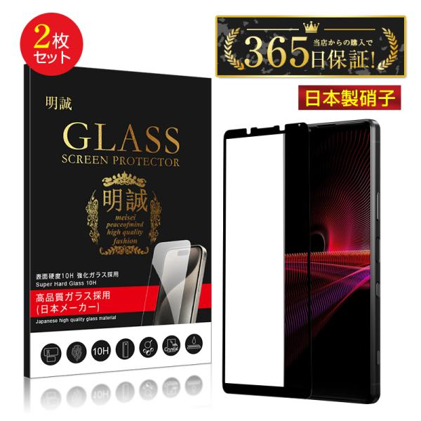 【製品仕様】■材質：高品質ガラス採用（日本メーカー）■硬度：10H■厚み：0.3mm■商品内容：1、強化ガラス製保護フィルム*2枚2、ダスキン掃除用布3、アルコール用布4、スクリーン掃除用シール5、日本語マニュアル6、スクラッチカード【注意...