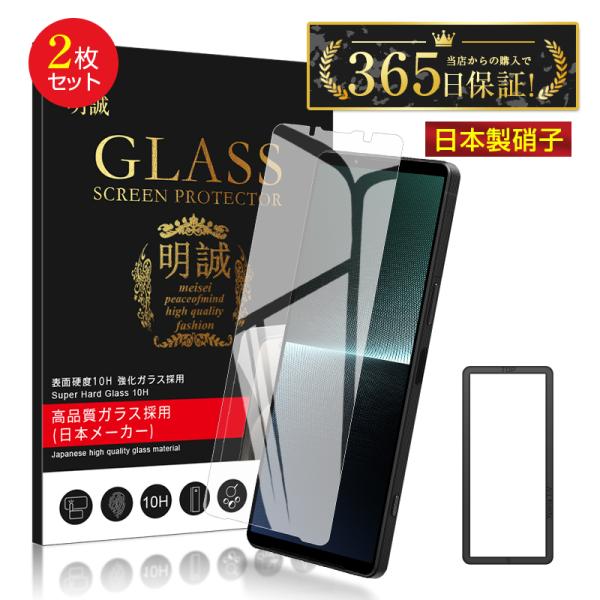【製品仕様】■材質：高品質ガラス採用（日本メーカー）■硬度：10H■厚み：0.3mm■商品内容：1、強化ガラス製保護フィルム*2枚2、ダスキン掃除用布3、アルコール用布4、スクリーン掃除用シール5、日本語マニュアル6、スクラッチカード7、補...