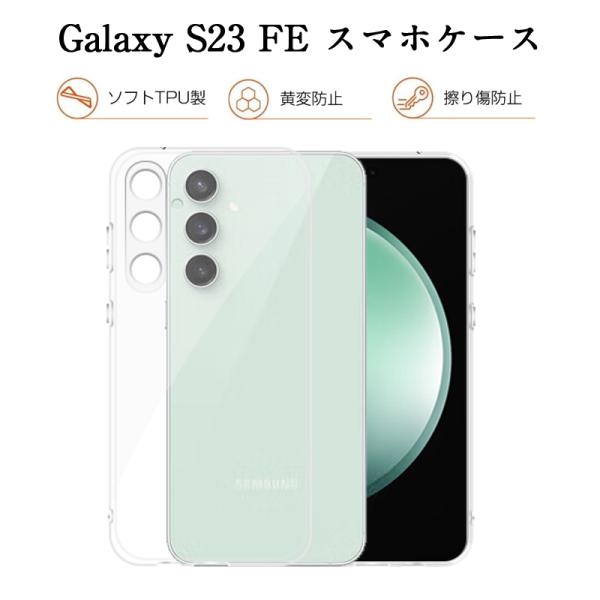 【ズレにくく、脱着が楽】柔らかい素材のため、ポリカーボネートと違いスマホ本体に脱着しやすい。スマホに装着する時、外す時も適度に曲げることができます。片手でも取り外せるぐらい滑らかな素材です。【ホコリが付きにくい】プラスチック素材の一部で滑ら...